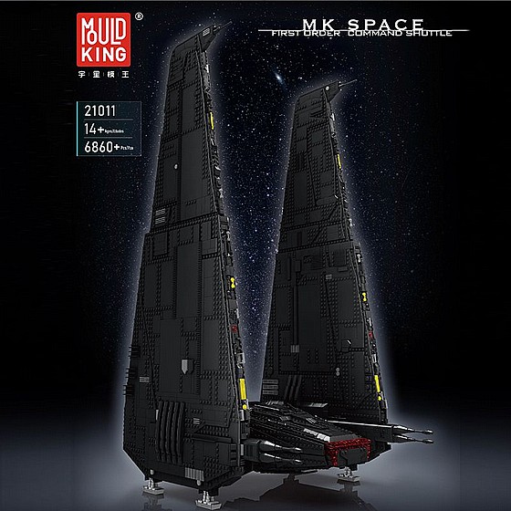 פמילי טוייס | דגם הרכבה Mould King 21011 First Order Command Shuttle ...
